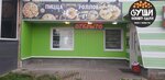 Sushi № 1 (Stepana Kuvykina Street No:37), hazır yemek teslim servisleri  Ufa'dan
