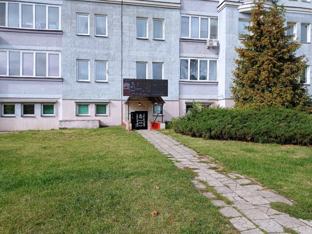 Bar Вдали от жён, Minsk, foto