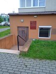 Судебный участок 2 (Kraynyaya ulitsa No:8), sulh hakimi  Guryevsk'ten