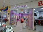 Flamingo (ulitsa Rozy Lyuksemburg No:215В), i̇ç giyim ve mayo mağazası  Irkutsk'tan