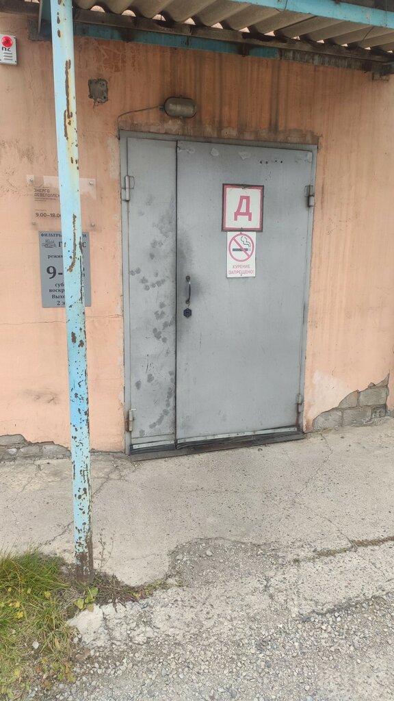 Banyo ve klozet ekipman ve aksesuarları üreticileri YarSib, Krasnoyarsk, foto