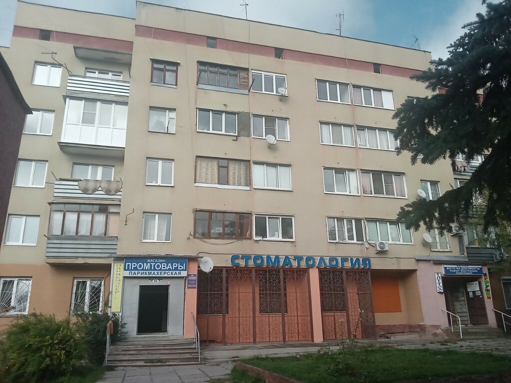 Fotoğraf hizmetleri Фотоуслуги, Kislovodsk, foto