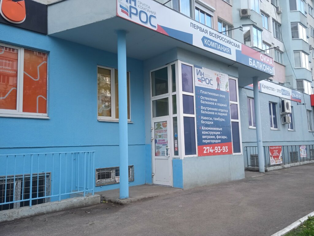 Çocuklar için kutlama organizasyonları Prazdnichniy domik, Samara, foto