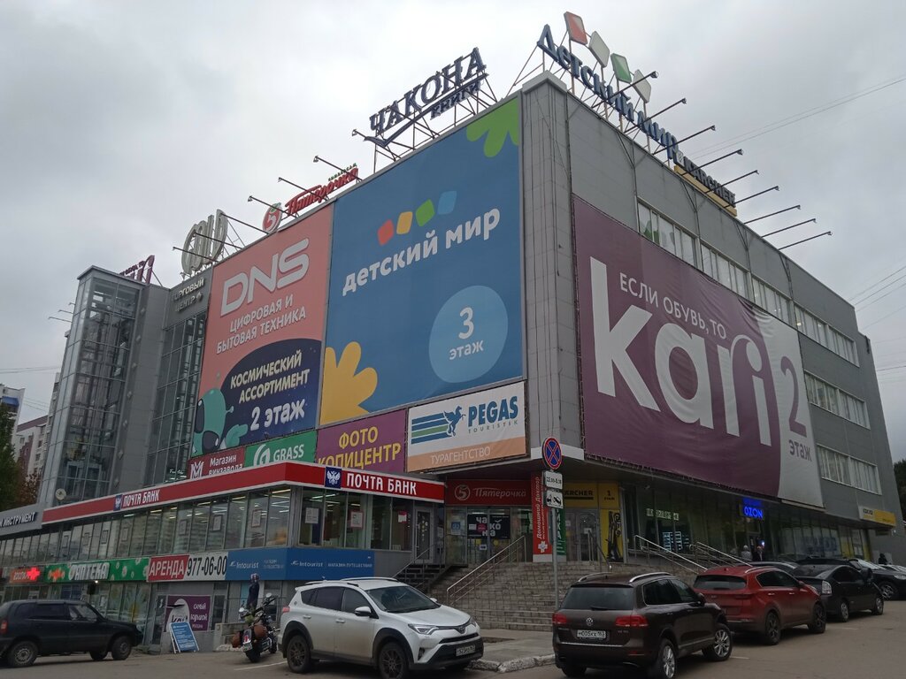 Sanat galerileri ve merkezleri Doberman, товары для граффити, Samara, foto