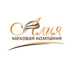 Aliya (Gusinobrodskoye shosse No:68/1), kürk ve deri giyim mağazaları  Novosibirsk'ten