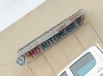 Ets Md automobile (Brazzaville, Commune de Mpissa, Avenue Simon Kimbangou), otomobil kliması firmaları  Brazzaville'den