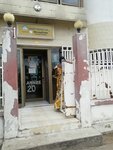 Moneygram (Brazzaville, Commune de Mfilou), para transferleri  Brazzaville'den