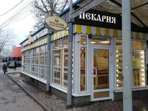 Купеческая (Yaroshenko Street No:1Б), ekmek fırını  Nijni Novgorod'dan