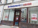 Халва (1st Tverskaya-Yamskaya Street No:16/23с1), parsel otomatı  Moskova'dan