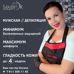 Saxar_Ok (Viktora Mironova Street No:14), ağda  Murmansk'tan