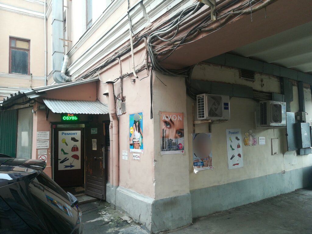 Mühürlerin ve pulların Salon pechatey i shtampov, Moskova, foto