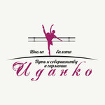 Idanko Ballet School (Starokirochny Lane No:2), dans okulları  Moskova'dan