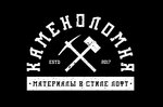 Kamenolomnya (Novorossijskaya Street No:43/1), dekoratif kaplama hizmetleri  Krasnodar'dan