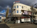 Оптика (Mashinostroiteley street No:51), optik  Voronej'den