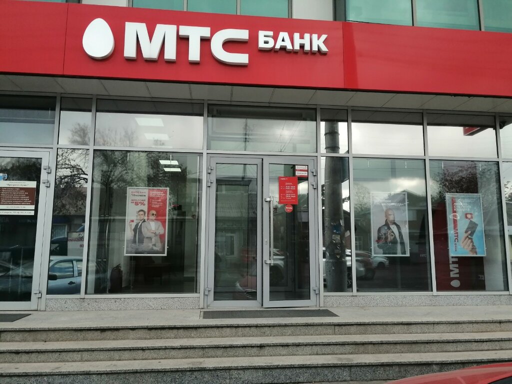 ATM'ler MTS-Bank, Krasnodar, foto