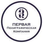 First printing company (Orskaya ulitsa No:14Д), matbaalar  Rostov‑na‑Donu'dan