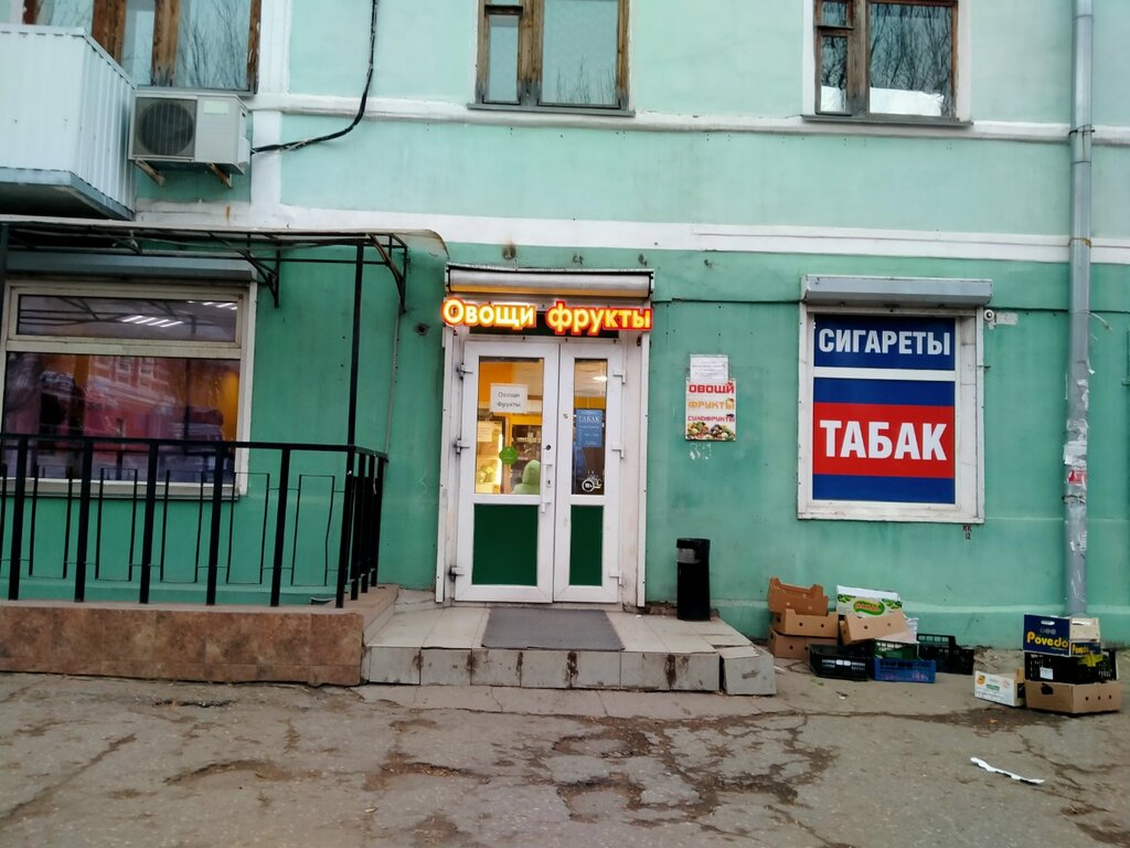 Manavlar Магазин овощей и фруктов, Riazan, foto