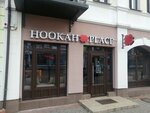 Hookah Place (Savieckaja vulica No:76), nargile kafeler  Brest'ten