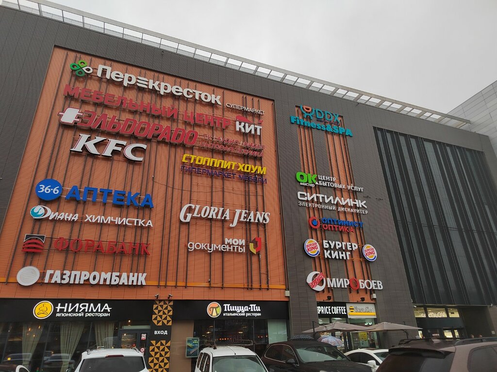 GSM operatörleri MegaFon Yota, Krasnogorsk, foto