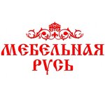 Мебельная Русь (Geologov Street No:9Б), özel mobilya yapımı  Nijni Novgorod'dan