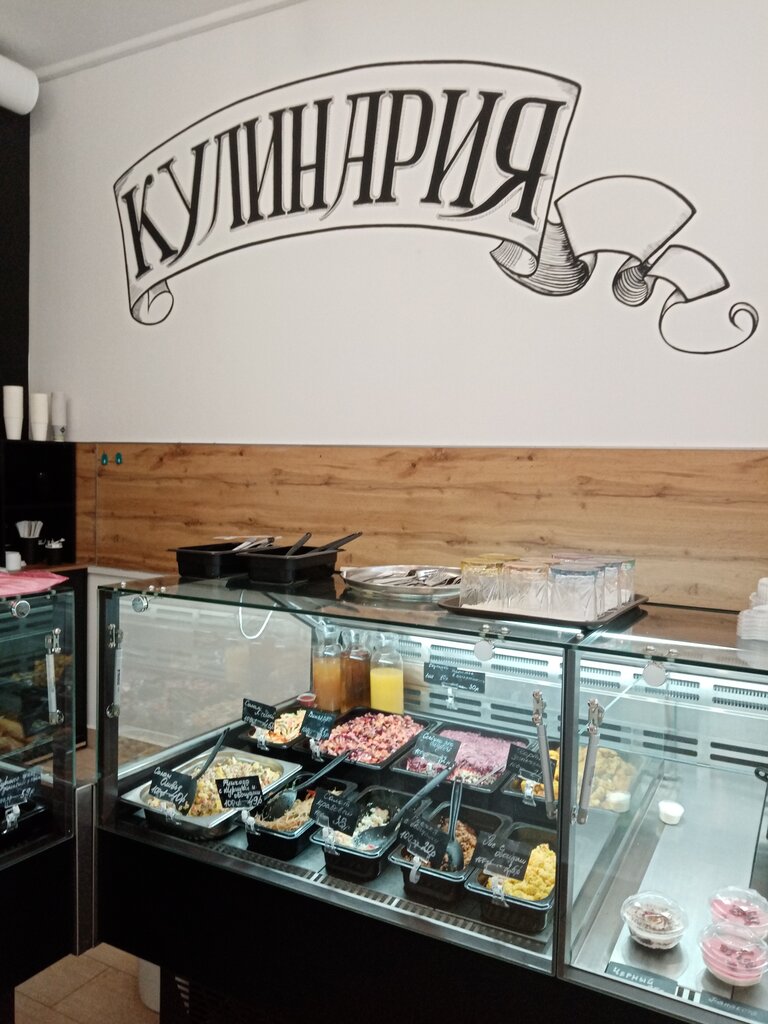Hazır gıda satan yerler Территория вкуса, Krasnodar, foto