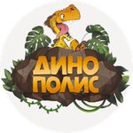 Jungle Quest - Dinopolis (ulitsa Sergeyeva No:3Б), etkinlik organizasyonu  Irkutsk'tan