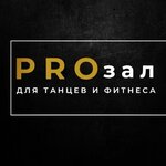 ProZal (ulitsa Klimenko No:28), dans okulları  Novokuznetsk'ten