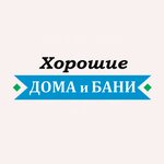 Horoshye Doma i Bany (Zaytseva Street No:72с4), yazlık ev inşaatı  Petrozavodsk'tan