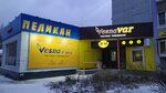 Лето (Topolinaya Street No:40А), bira dükkanı  Tolyatti'den (Togliatti'den)