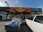 Zaytun Ceramo (1-y tupik Beybulatova No:8), i̇nşaat malzemeleri toptan  Makhachkala'dan