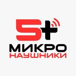 Микронаушники 5+ (Mira Avenue No:211к2), elektronik eşya mağazaları  Moskova'dan