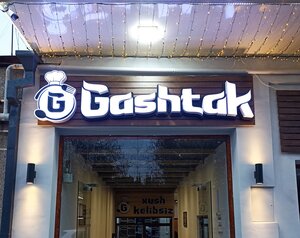 Milliy Taomlar (Samarkand, Amir Shohmurod Street), kantin, yemekhane  Semerkant'tan