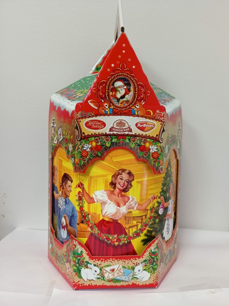 Pasta, şekerleme ve tatlı Konfetnica, Taganrog, foto