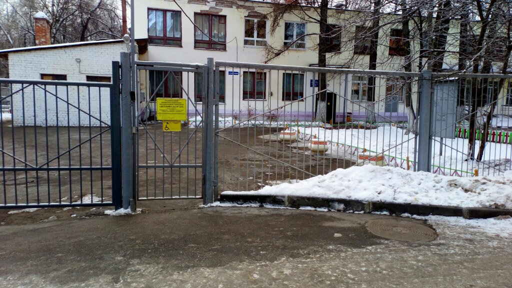Anaokulları Mbdou Detsky sad № 269, Nijni Novgorod, foto