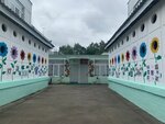 Детский сад № 36 Жемчужинка, здание № 6 (ulitsa Karbysheva No:17), anaokulları  Balaşiha'dan