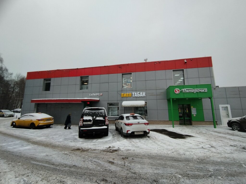 Teslimat noktası 5Post, Moskova, foto