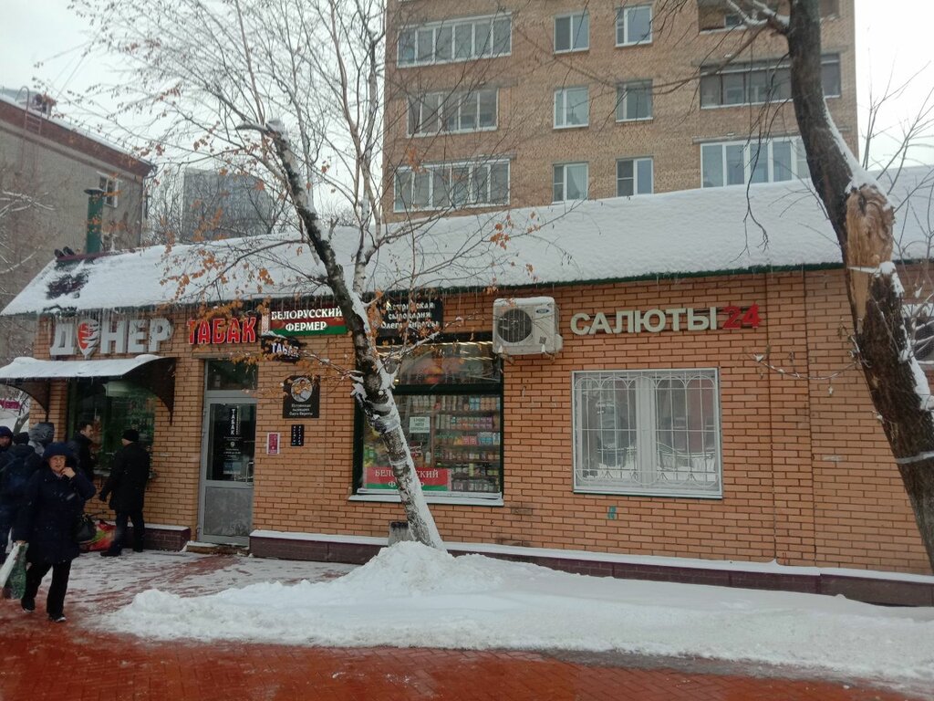 Havai fişek firmaları Salut Rossii 24, Moskova, foto