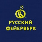 Русский фейерверк (pereulok Metallurgov No:4, Stupino), havai fişek firmaları  Stupino'dan