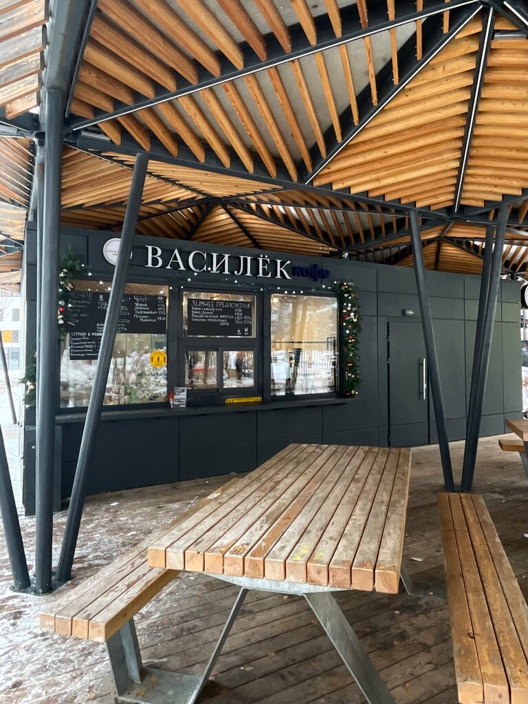 Al götür kahve Vasilek, Moskova, foto