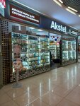 AksTel (Obyezdnaya ulitsa No:30), cep telefonu aksesuarları  Briansk'tan