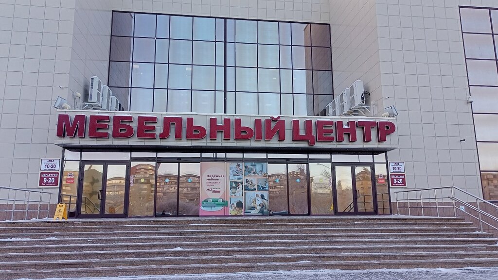 Montaj ekipmanları Крепежный остров, Çeliabinsk, foto