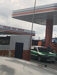 Afric’ Matour (Brazzaville, Commune de Makélékélé), benzin istasyonu  Brazzaville'den