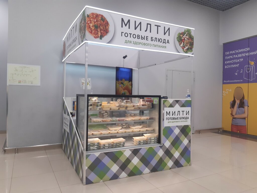 Hazır gıda satan yerler Mealty, Moskovski, foto