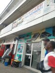 Ets Vipaeh (Brazzaville, Commune de Moungali, Rue Moundzombo), enstrüman mağazaları  Brazzaville'den