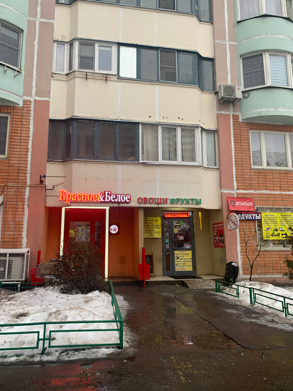 Ev hizmetleri Дом Быта, Odintsovo, foto