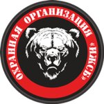 IzhSB (10 Let Oktyabrya Street No:61), güvenlik firmaları  Izhevsk'ten