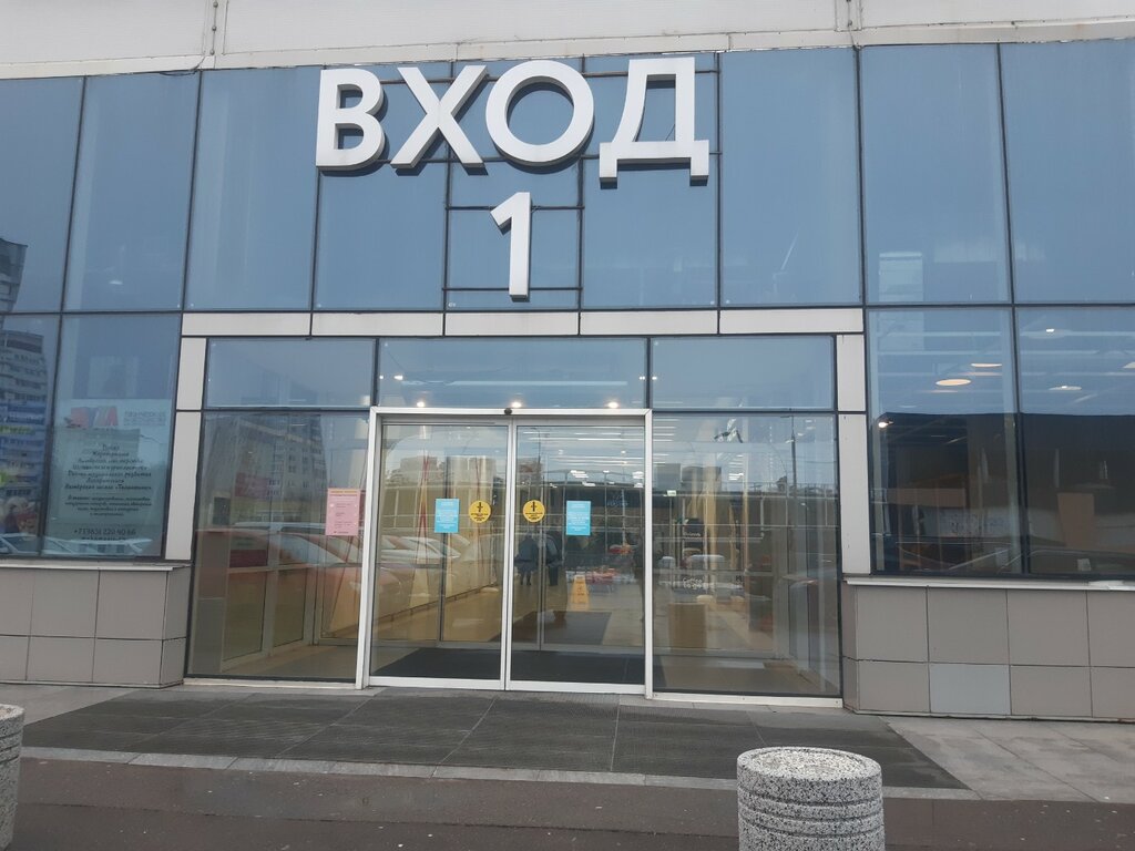 Tuvalet Public bathroom, Moskovski, foto