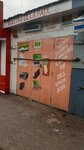 Electro De La Paix (Avenue de la Paix No:107), elektroteknik ürün ve ekipman firmaları  Brazzaville'den