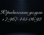 Юрист Бесаев А. А. (Bogdanova Street No:25), uzman hizmetleri  Penza'dan