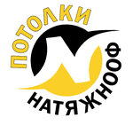Natyazhnoof (Sportivnaya Embankment No:4), tavan sistemleri  Voronej'den